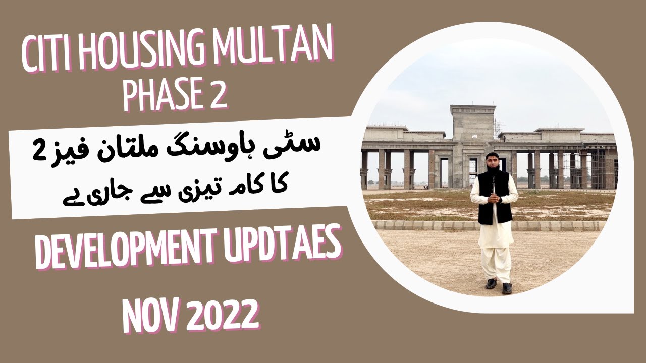 Citi Housing Multan Phase 2 Latest Development Updates With Prices ...