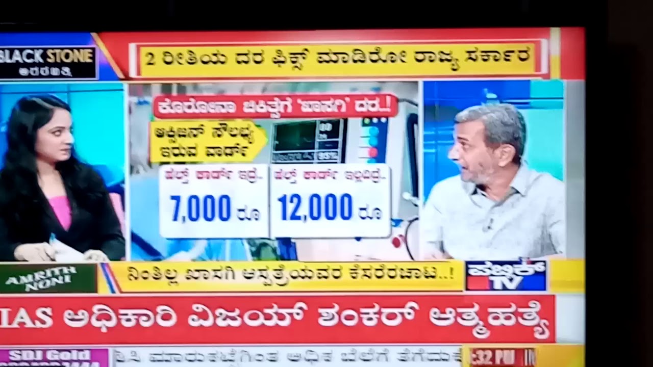 Public TV news Live - YouTube