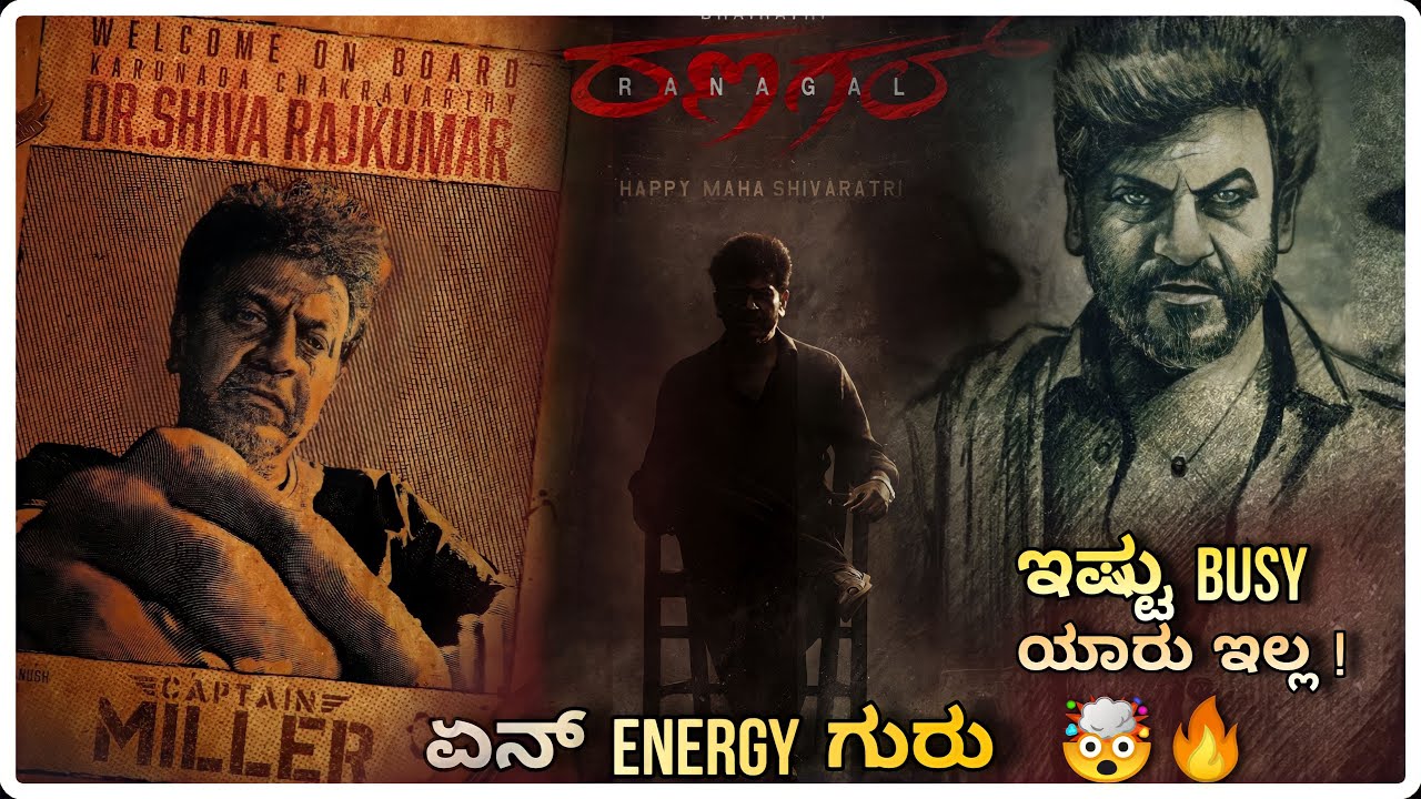 Shivanna Upcoming Movies List | Shiva Rajkumar New Movies List ...