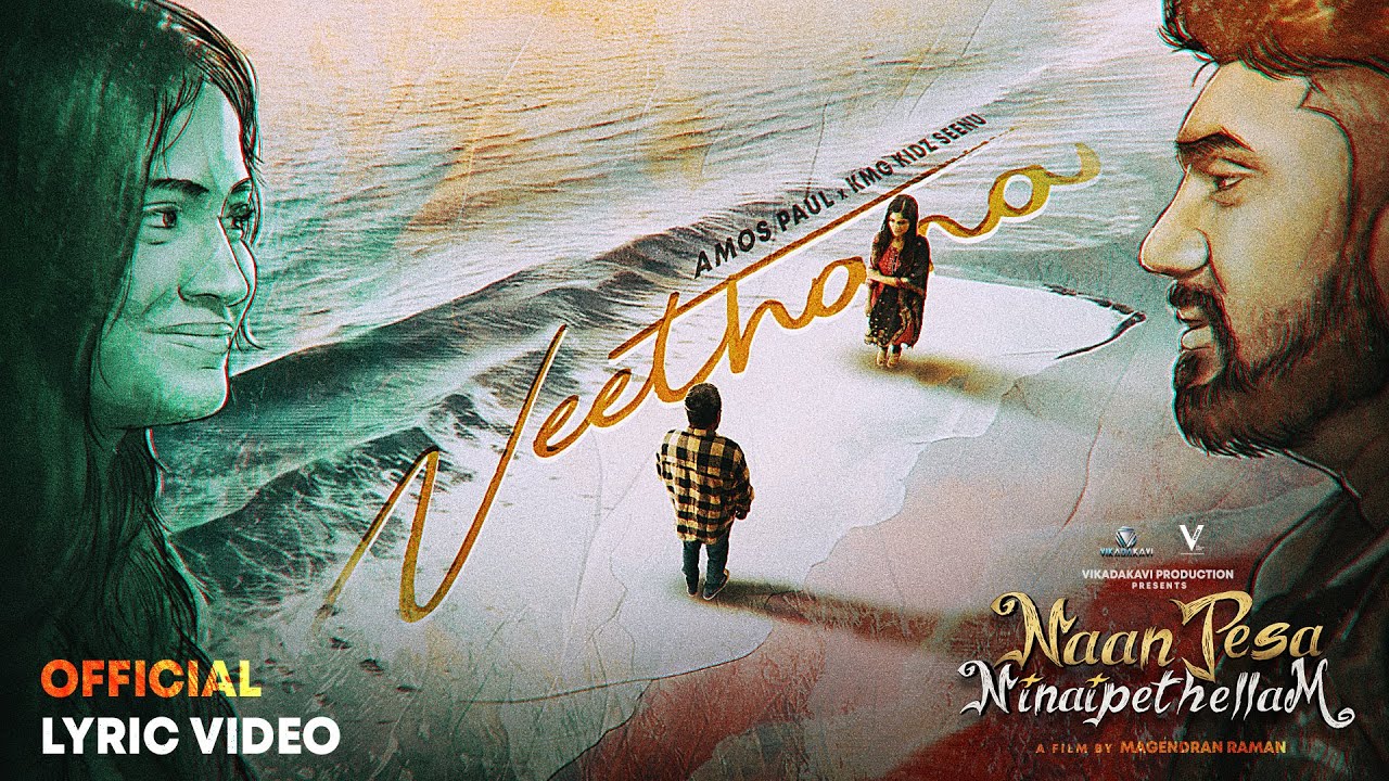 NEETHANA - Naan Pese Ninaippatellam | Movie | Vikadakavi | Vanessa ...