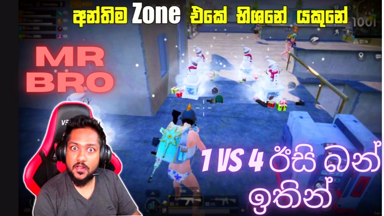 MR BRO rush gameplay | pubg rush gameplay | අම්මෝ භිශනේ යකුනේ 🤣🤣 - YouTube