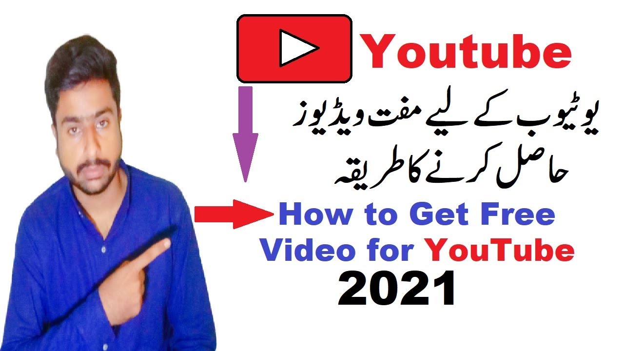 How To Get Free Videos For Youtube How To Download Free Videos For how-to-get-free-videos-for-youtube-how-to-download-free-videos-for
