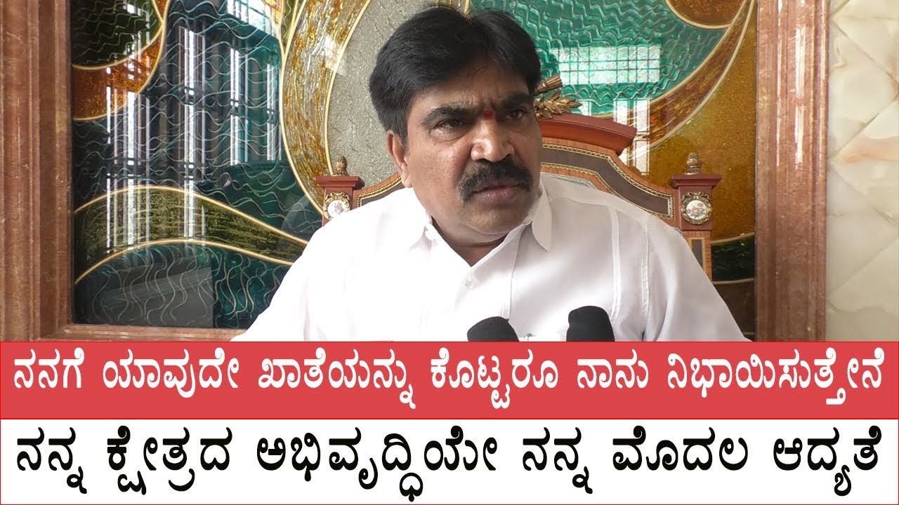 R SHANKAR NEW MINISTER SPECIAL INTERVIEW - YouTube