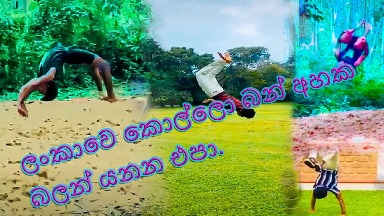 බල්ටි සිංහල/balty sinhala @slpini101 - YouTube