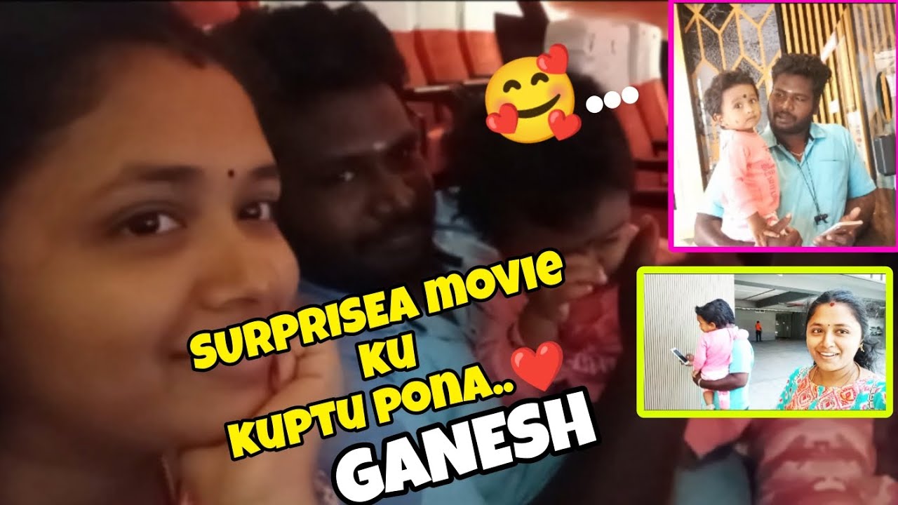 ||Surprise a Movie kuptu pona Ganesh 😍|| #video #trendingvideo #movie #surprise @ganeshgayuvlogs ...