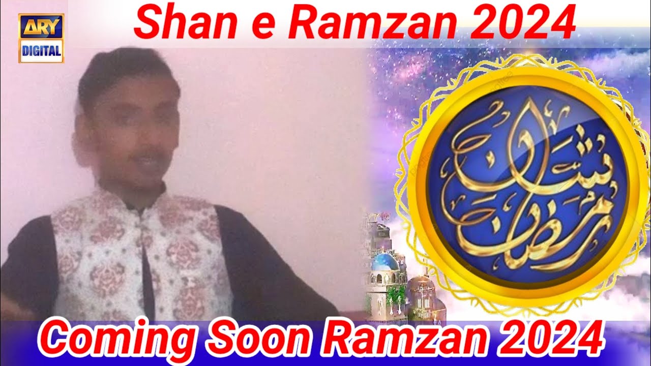 Shan e Ramzan 2024 Coming Soon - YouTube