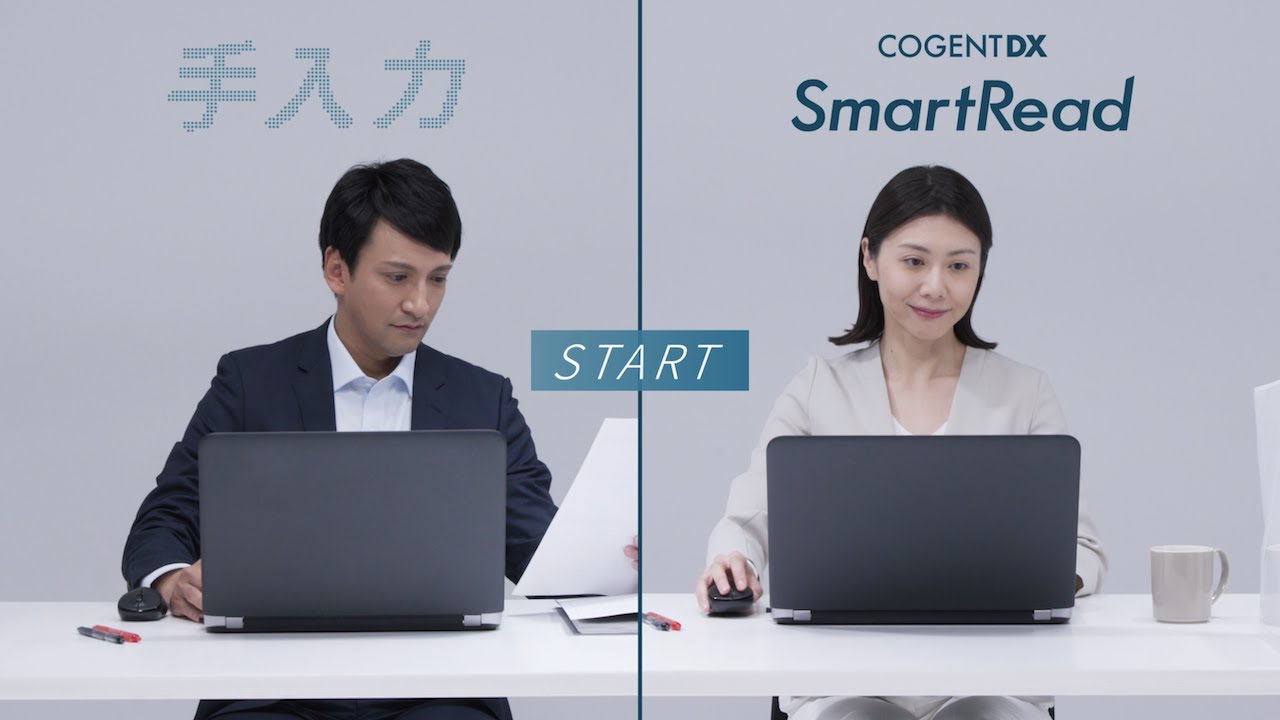 次世代AI OCR「SmartRead」コンセプト動画 - YouTube