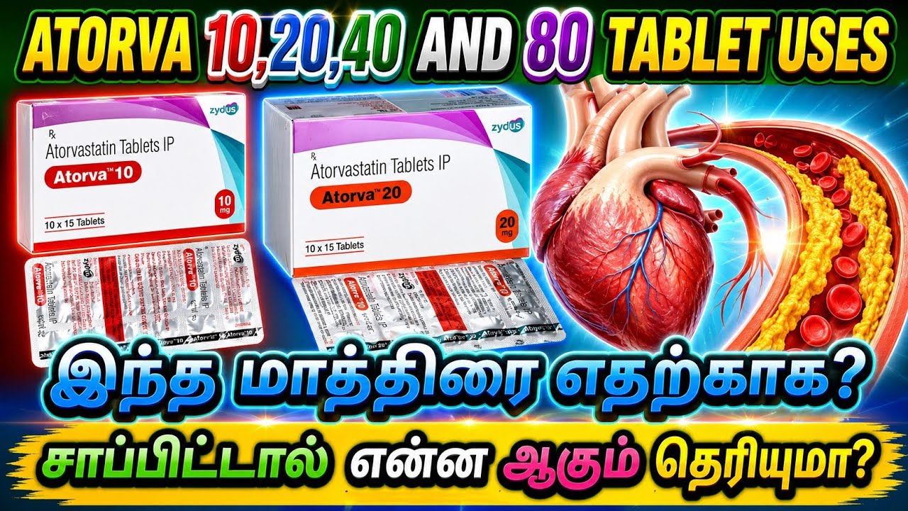 Atorva tablet uses in tamil | Atorvastatin tablet uses in tamil ...