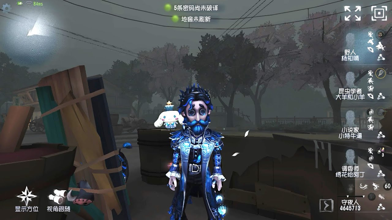 #55 Wildling | Pro Player | Eversleeping Town | Identity V - YouTube