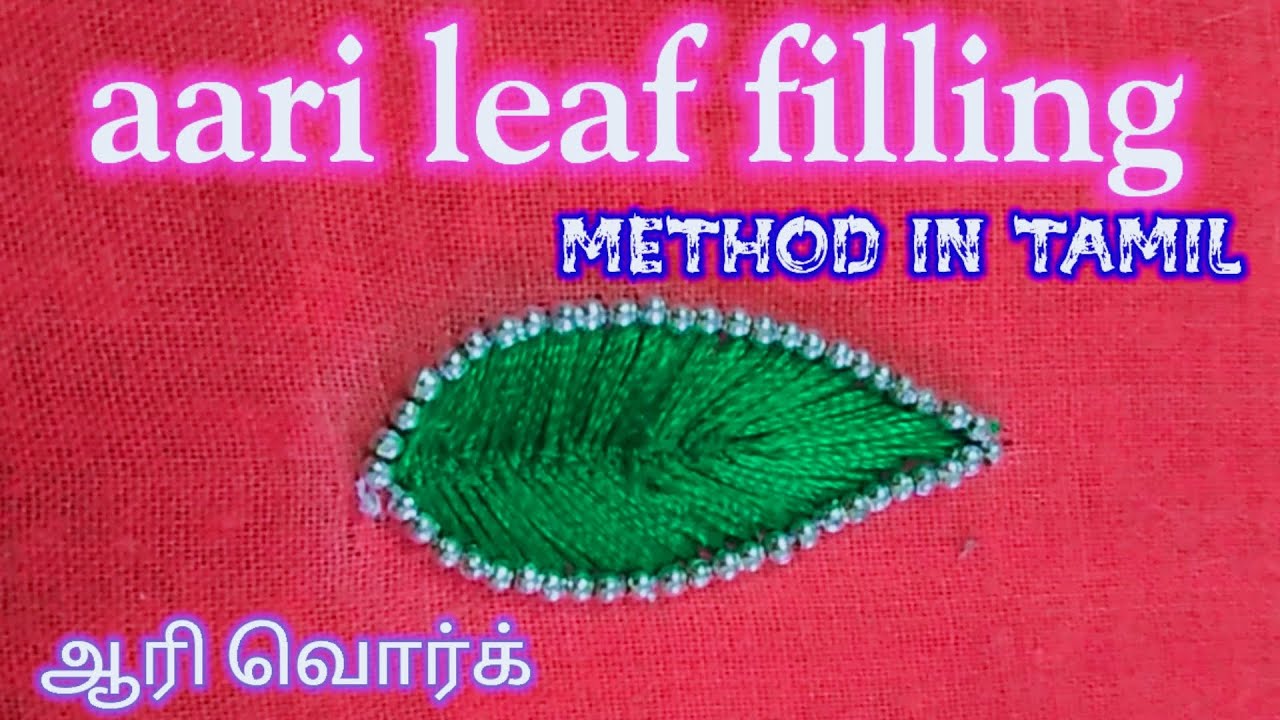 aari leaf filling method in tamil ,aari class for begginners, tutorial ...