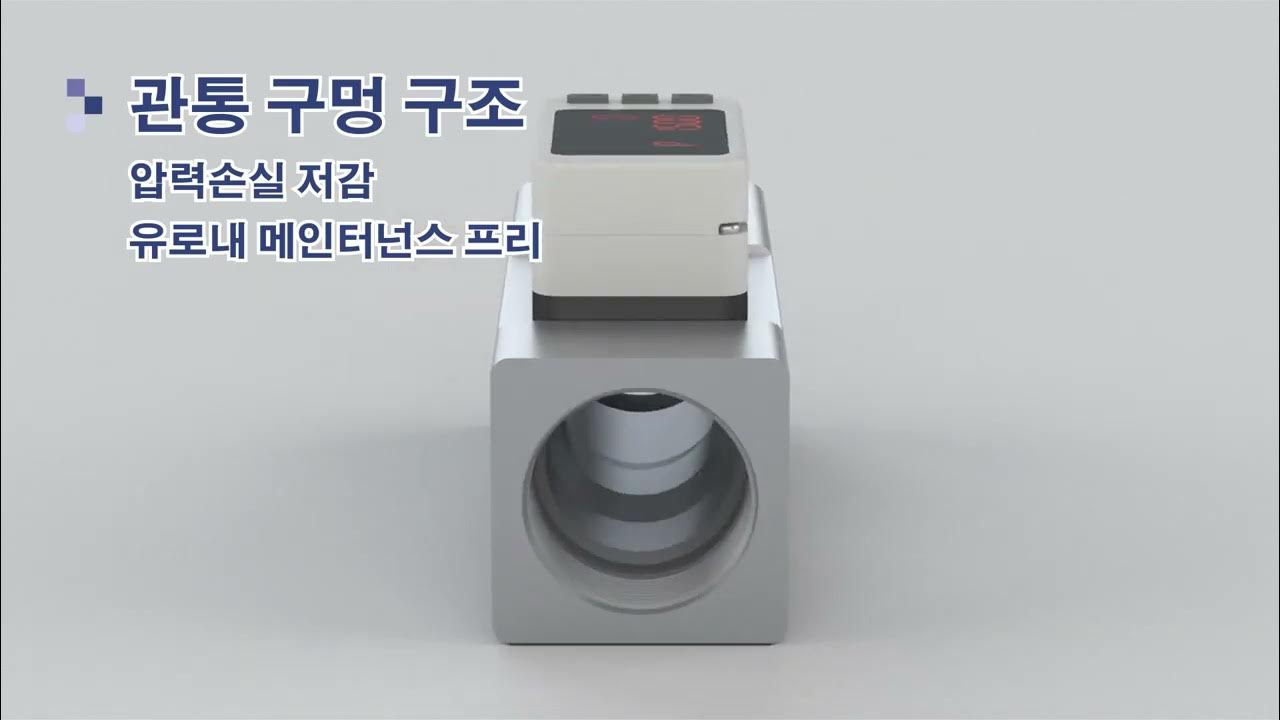 3색 표시 디지털플로 스위치 대유량 타입 PF3A7 H Series - YouTube