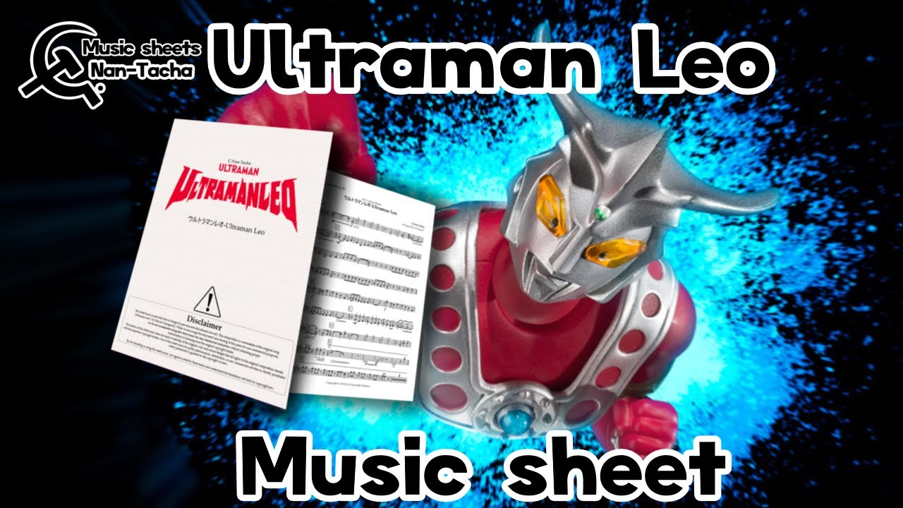 ウルトラマンレオ-Ultraman Leo music sheets - YouTube