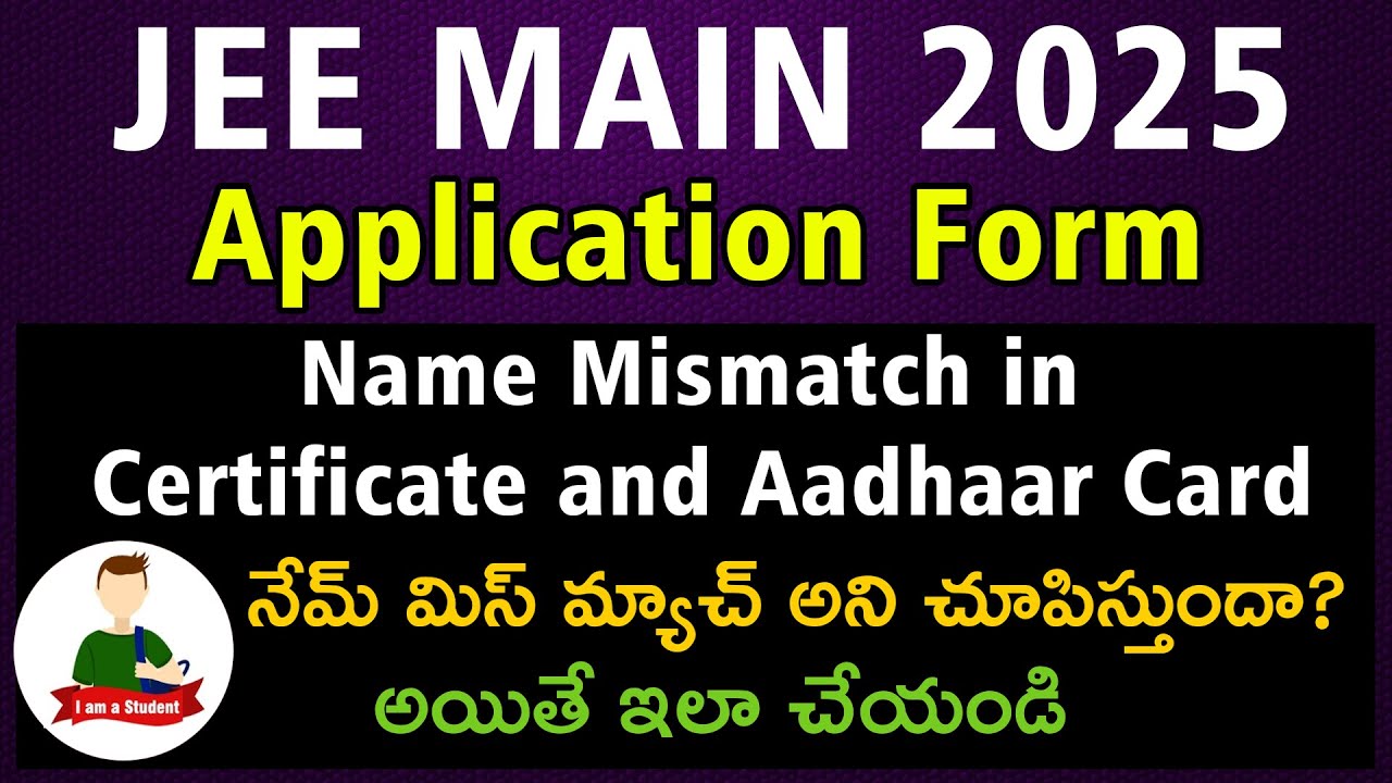 JEE Main 2025 Application Form Filling - Name mismatch on Certificate ...