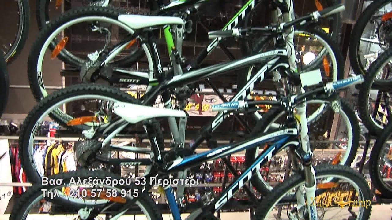 Top Cycles | Κατάστημα Ποδηλάτων Περιστέρι,αγορά ποδηλάτων,ανδρικά ...