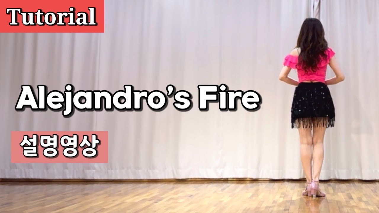 Alejandro’s Fire/ Tutorial/ 설명영상 - YouTube
