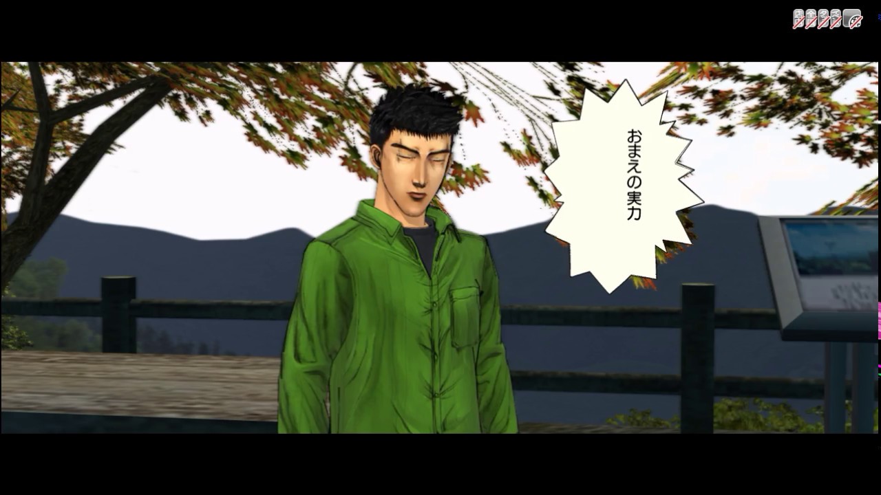 Initial D Arcade Stage 8 (Story Mode) - Seven Star Leaf - Chapter 1 ...