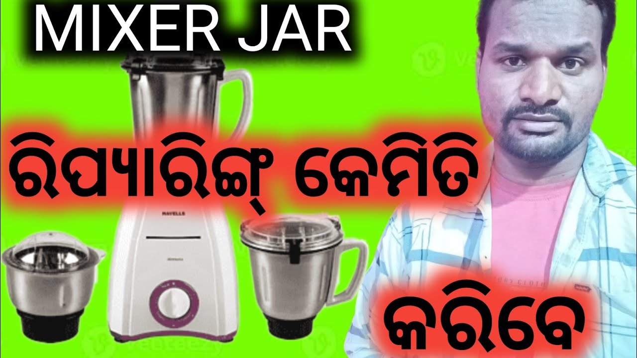 How to repair mixer grinder | mixer grinder kese repair kare | mixi ...