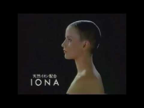 Iona Logo Normal, Fast, Slow And Reversed - YouTube