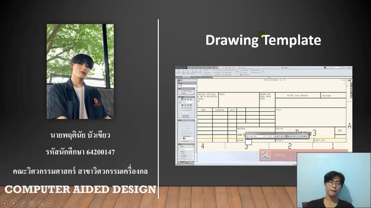 (Solid Work) การสร้าง Drawing Template - YouTube