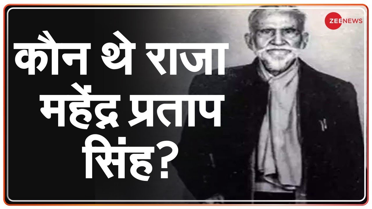 Raja Mahendra Pratap