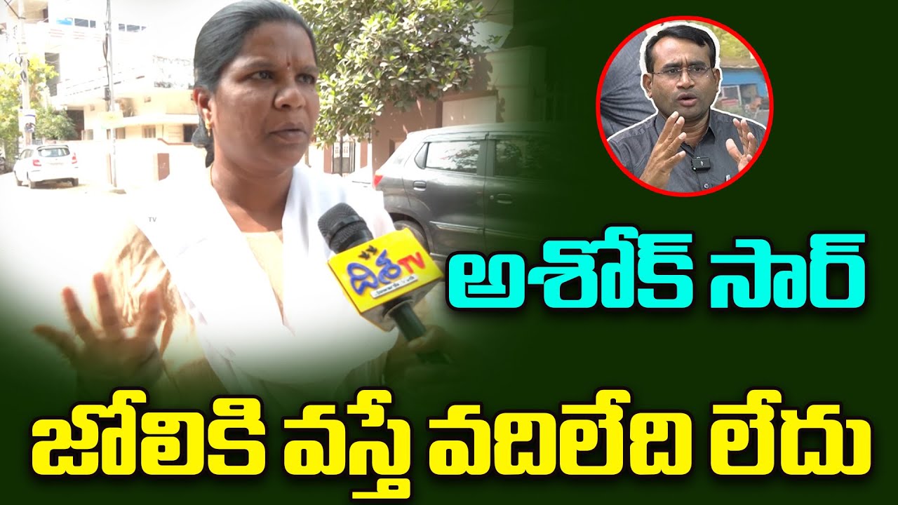 unemployed students fires on revanth reddy | Disha TV - YouTube
