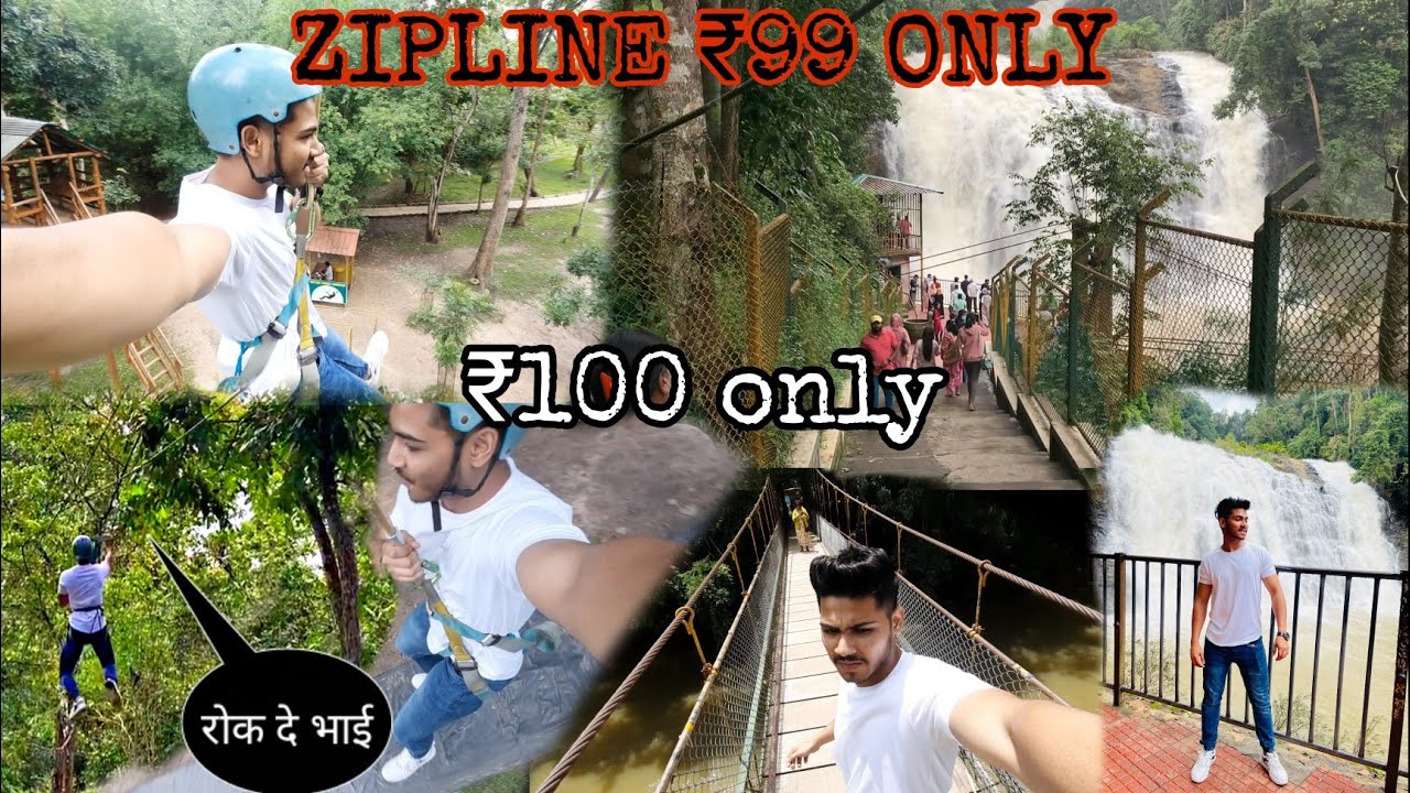 Cheapest Zipline just ₹99 only | Abbey falls explore | Karnataka - YouTube