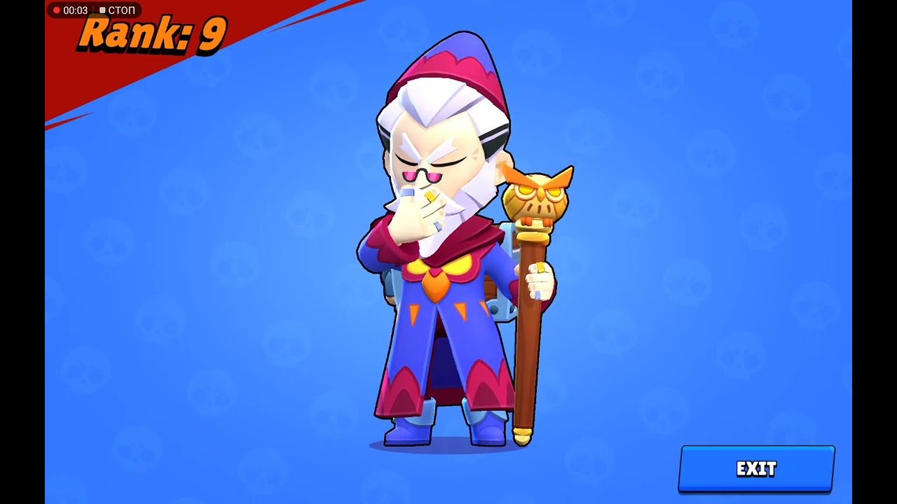 New Wizard Byron losing animation - YouTube