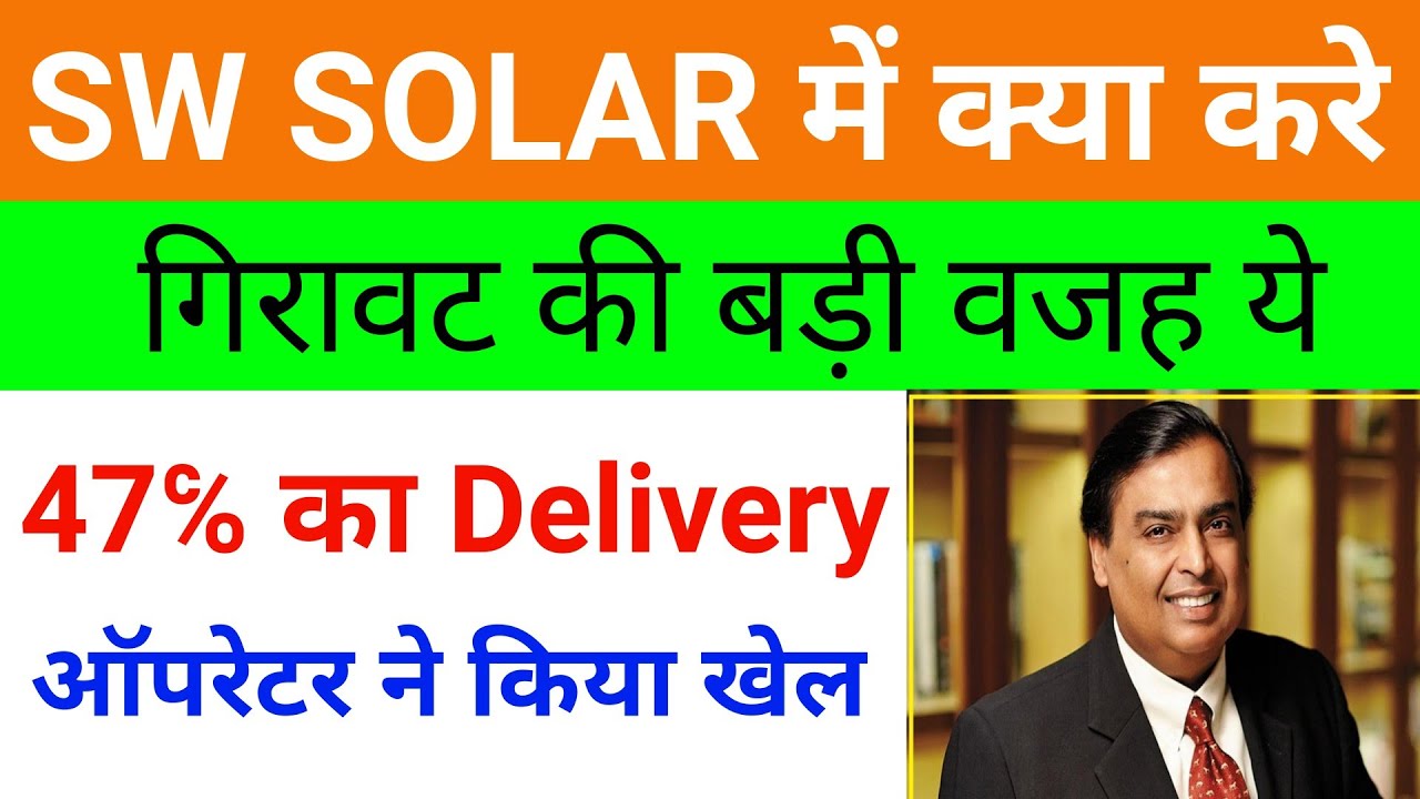 Sw Solar Share Latest News 🔴 Swsolar Latest News Today| Sterling And ...