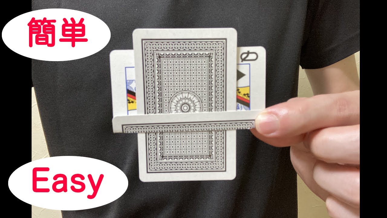 簡単なカード同士の貫通マジック種明かし Easy card through card magic trick with tutorials. - YouTube