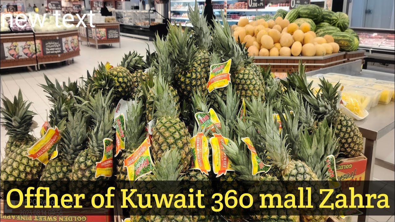 Mall Offher mall Offher Kuwait mall 360 Zahra - YouTube