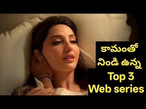 Top 3 Best Web series in Telugu/ Netflix,Telugu Web series ,must watch 