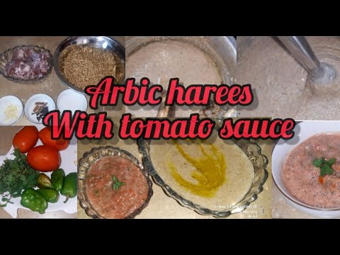 How to make arbic meat harees with arbic tomato sauce/ easy cook arbic harees/ arbic tomato sauce