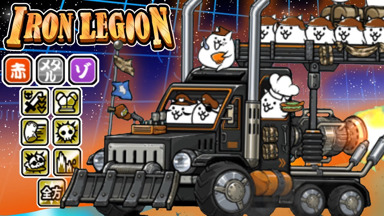 Battle Cats | Hyper Battalion Convoys | New Iron Legion True Form 14.6 ...