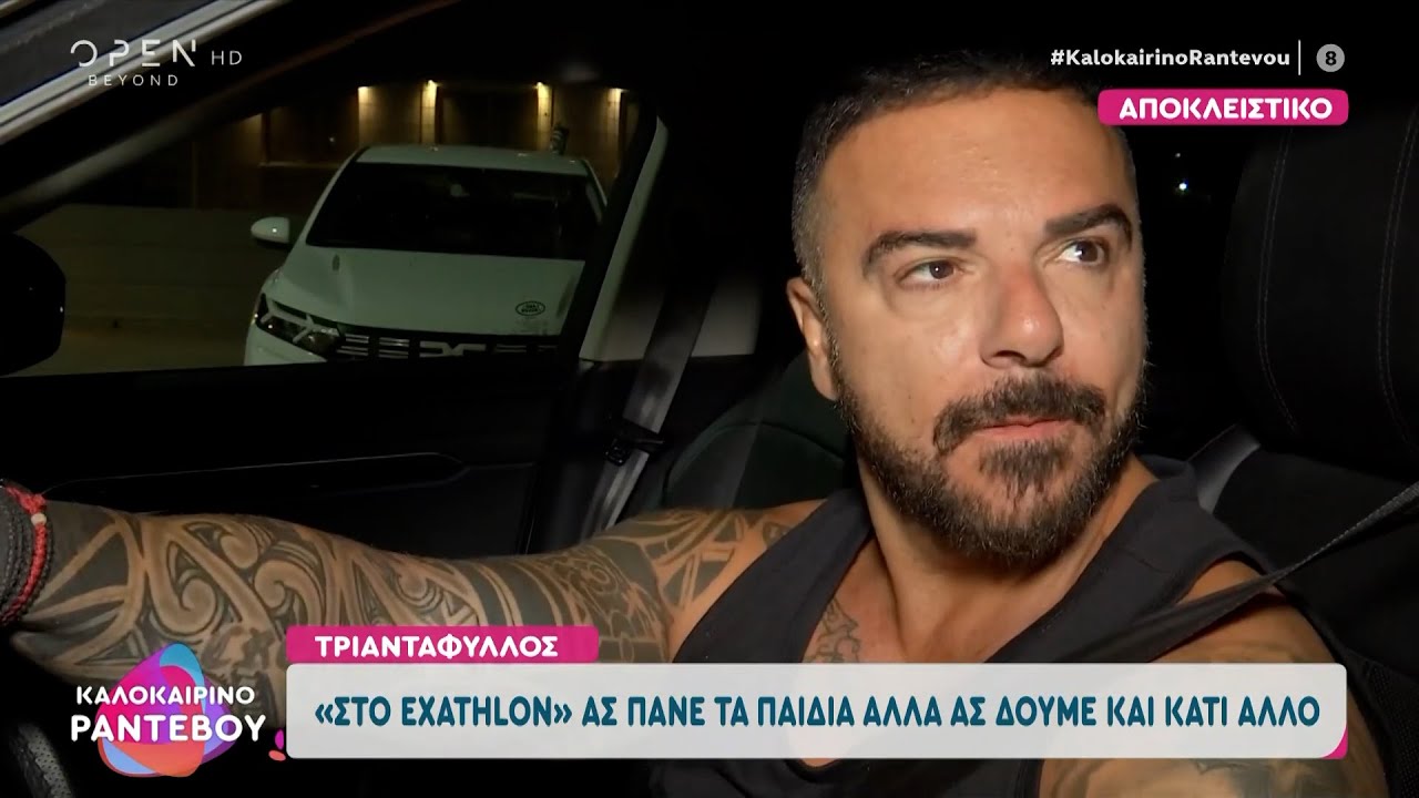 Τριαντάφυλλος για Σάκη Κατσούλη: «Είναι καλός παίκτης αλλά δεν κάνει ...