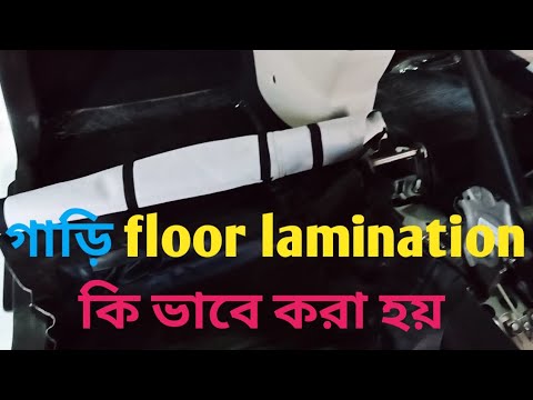 How to car floor mat apply | car floor lamination - YouTube