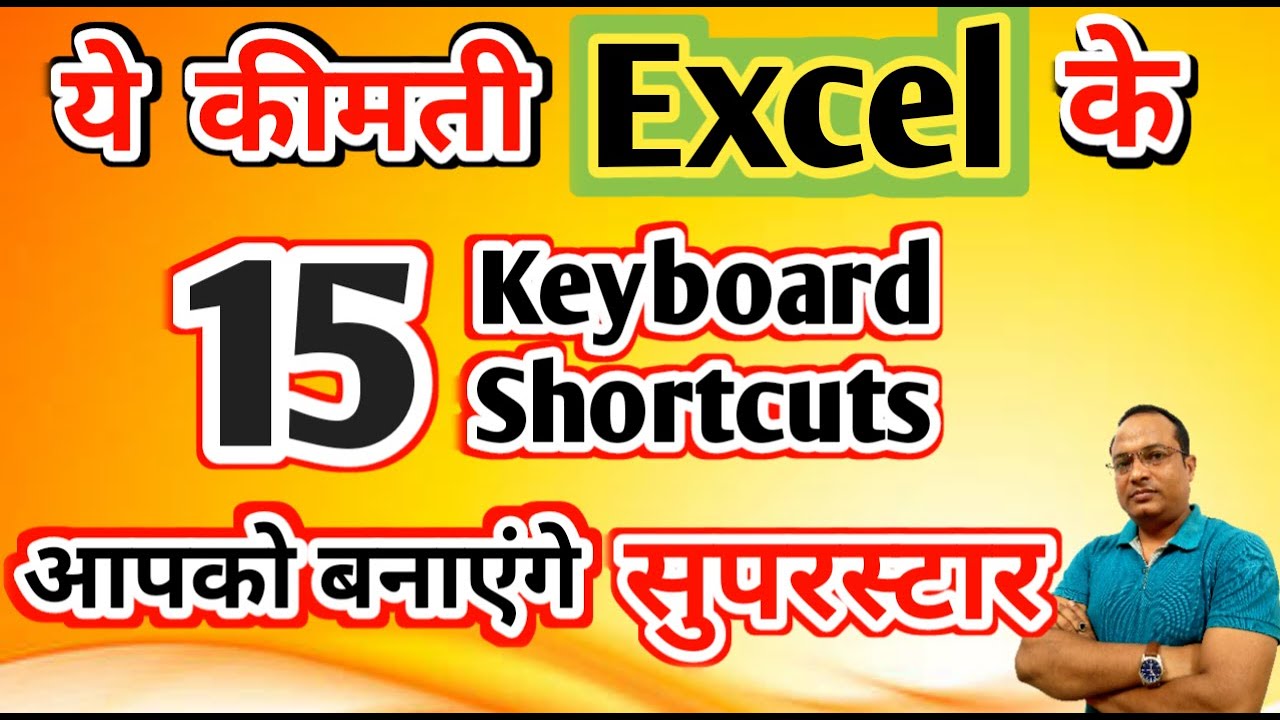 Excel Shortcuts 2023 | Best Excel Shortcuts in Hindi | Keyboard ...