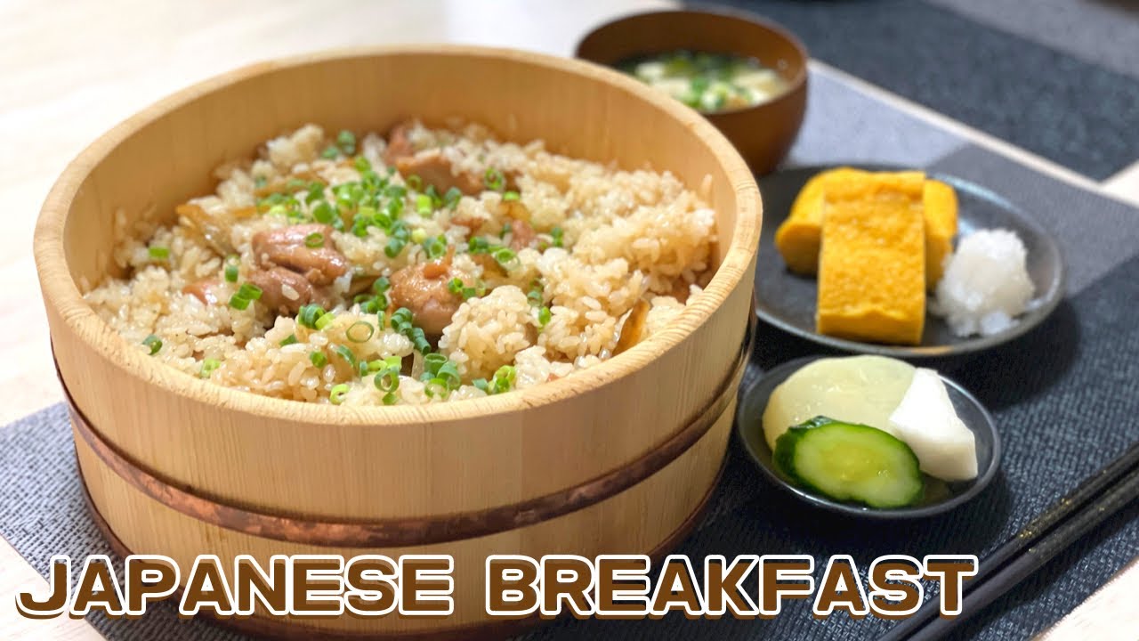 【Japanese chicken rice】Japanese breakfast preparation【Torimeshi】 - YouTube