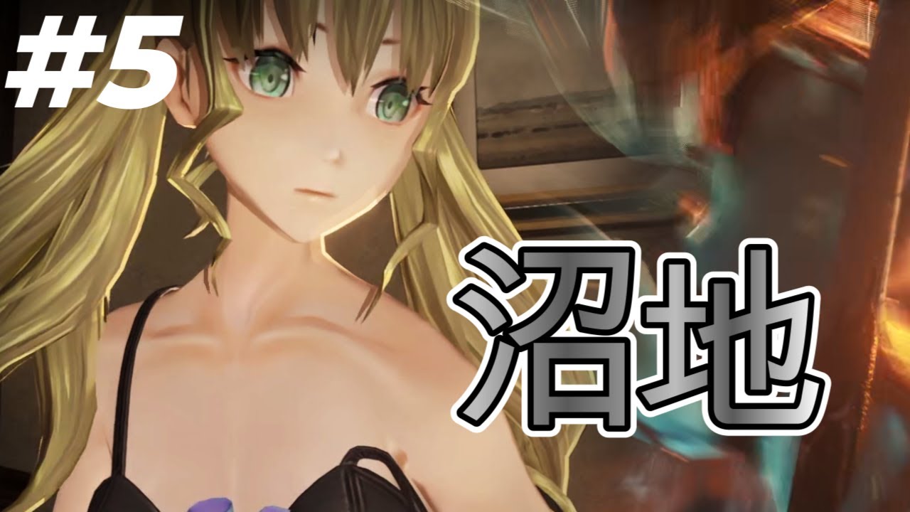 【CODE VEIN】なんかずっとセール中の神ゲーで金髪碧眼美少女が仲間になったpart5 - YouTube