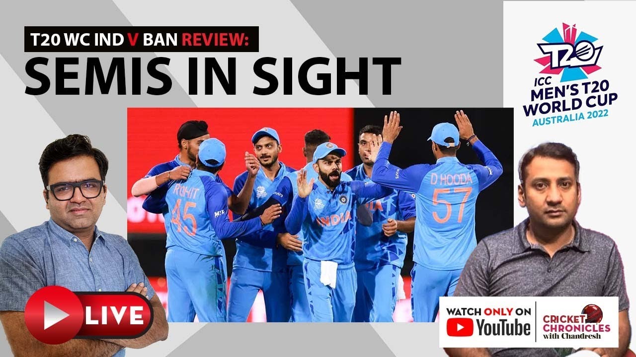 T20 WC: LIVE WITH RAHUL RAWAT Is India now under pressure? - YouTube