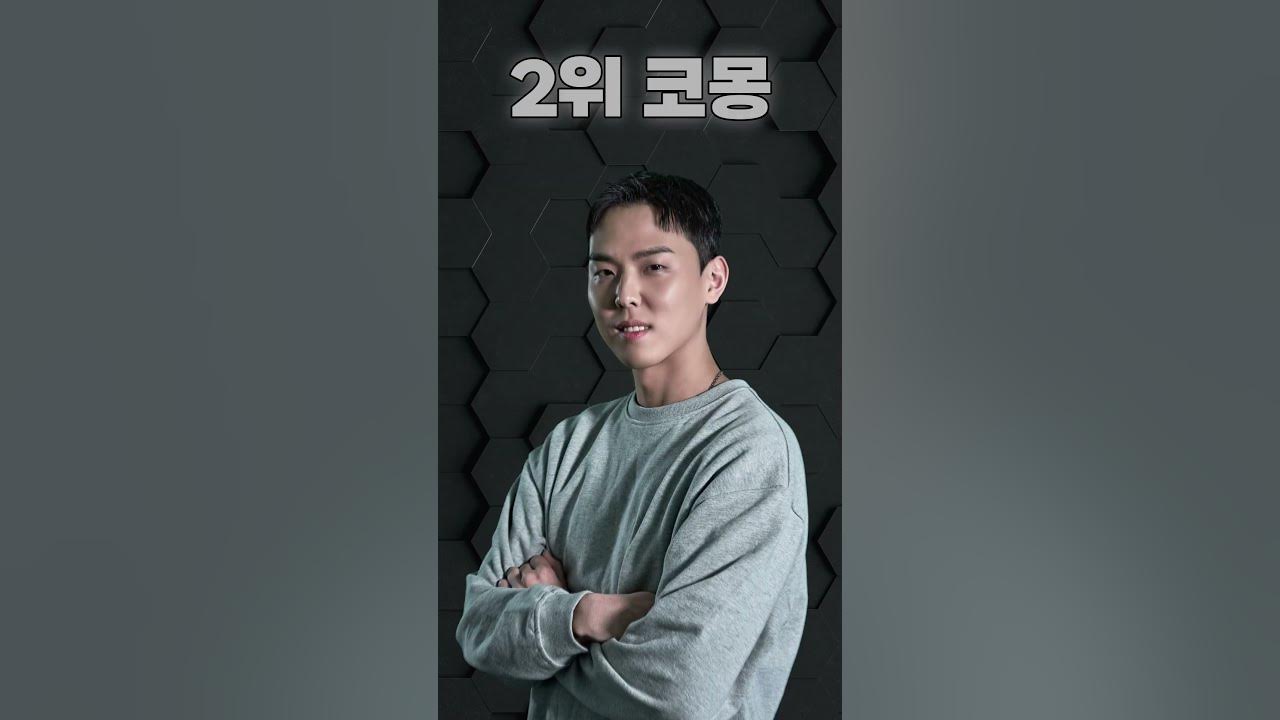 포신전이 낳은 스타 TOP4 - YouTube