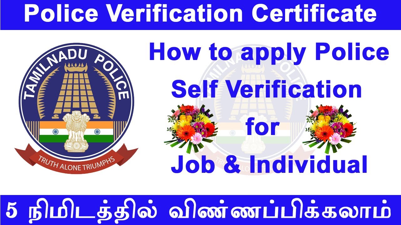 How to apply police verification for self and job online step by step ...