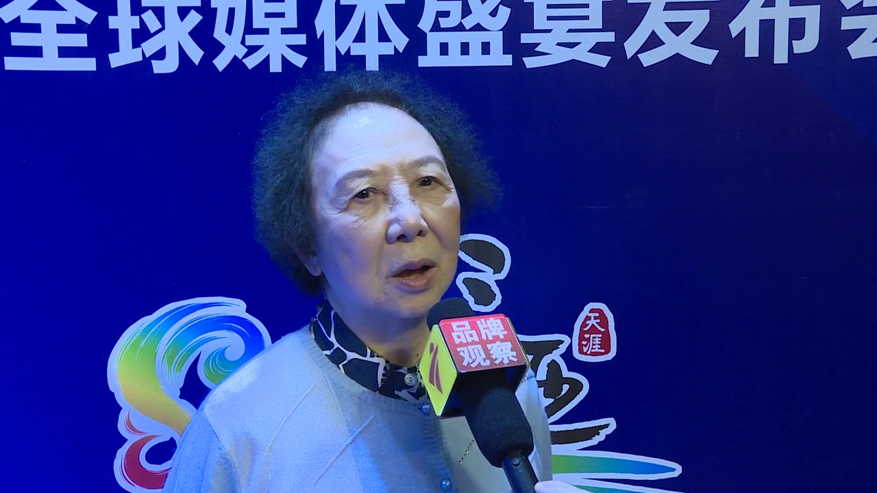 中國（三亞）國際鋼琴音樂周——Ms. Zhu Yafen gave an interview - YouTube