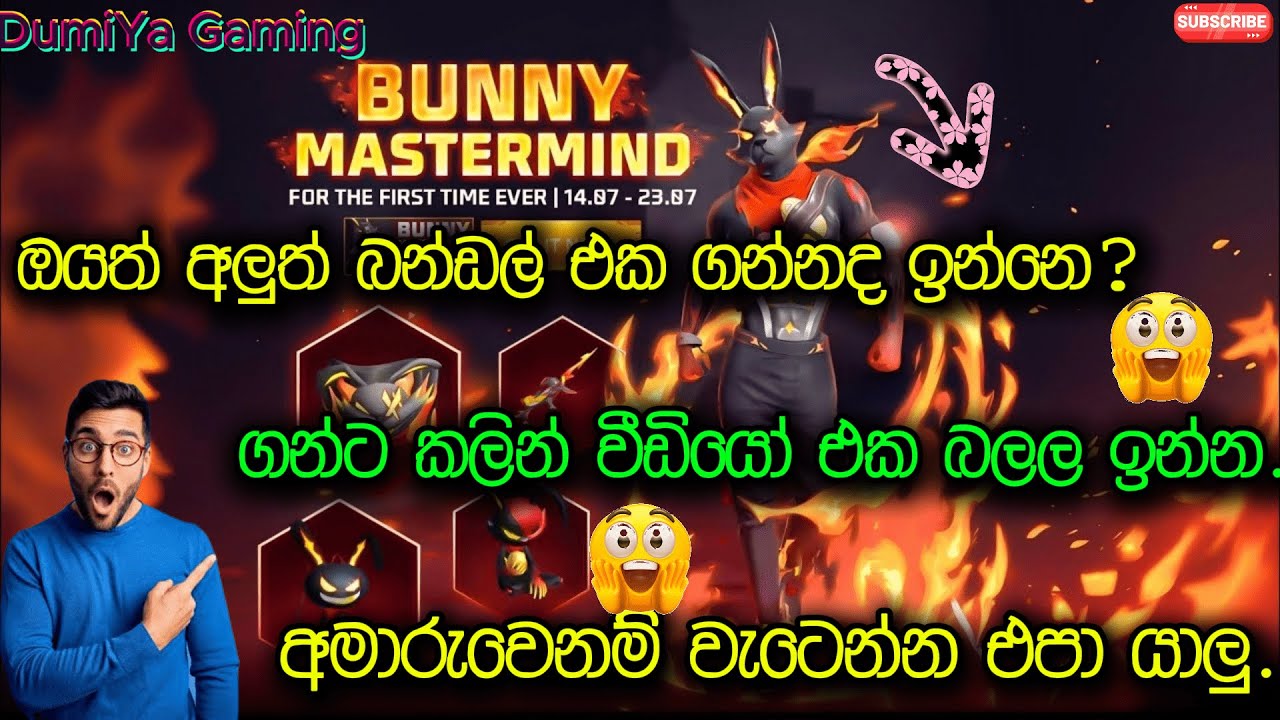 free fire new red bunny bundle and new events😱How to ff new events in ...