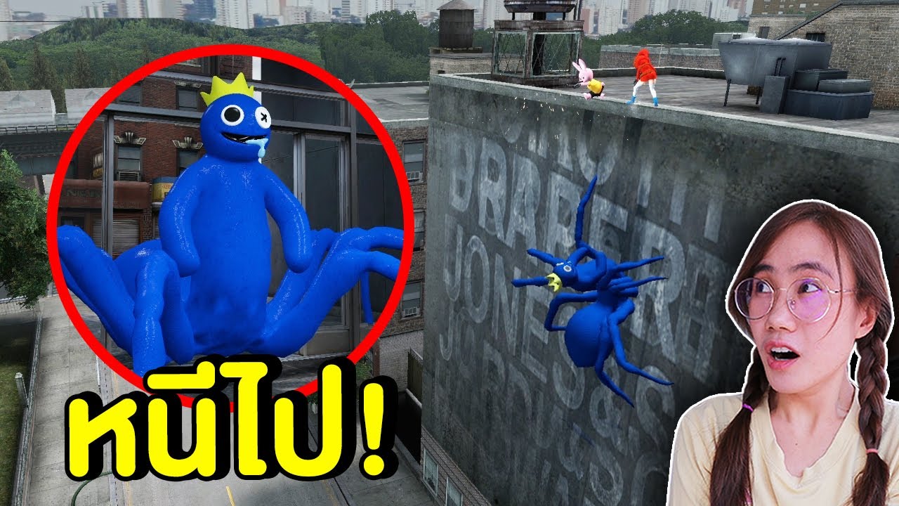 เกิดอะไรขึ้น !! เจ้า Blue เปลี่ยนไปกลายเป็น Blue Spider | Mind&Nat ...