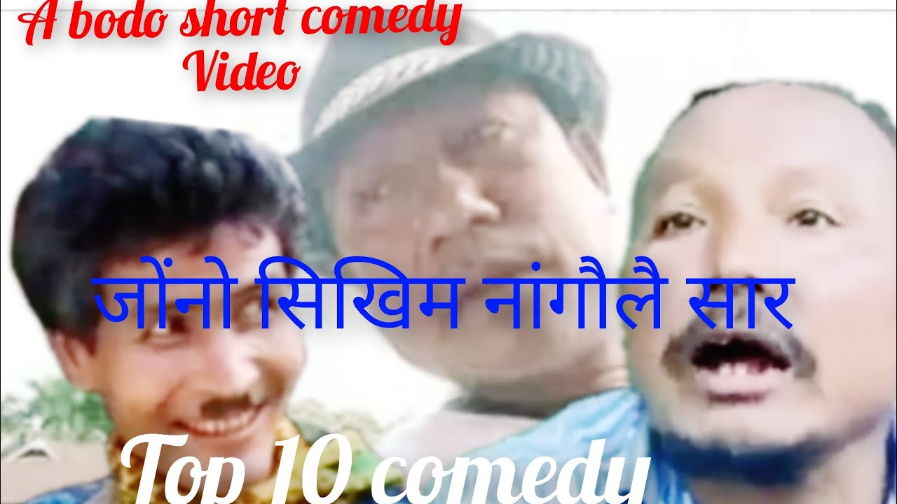 bodo short comedy video#virel video 2023#top 10 bodo comedy#most ...