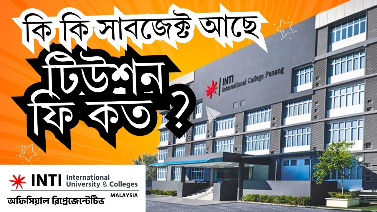 INTI University Subjects & Tuition Fees | INTI International University ...