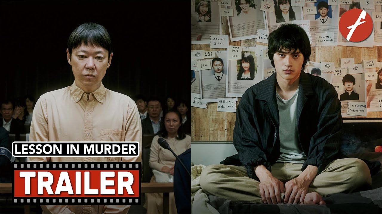 Lesson in Murder (2022) 死刑にいたる病 - Movie Trailer - Far East Films - YouTube