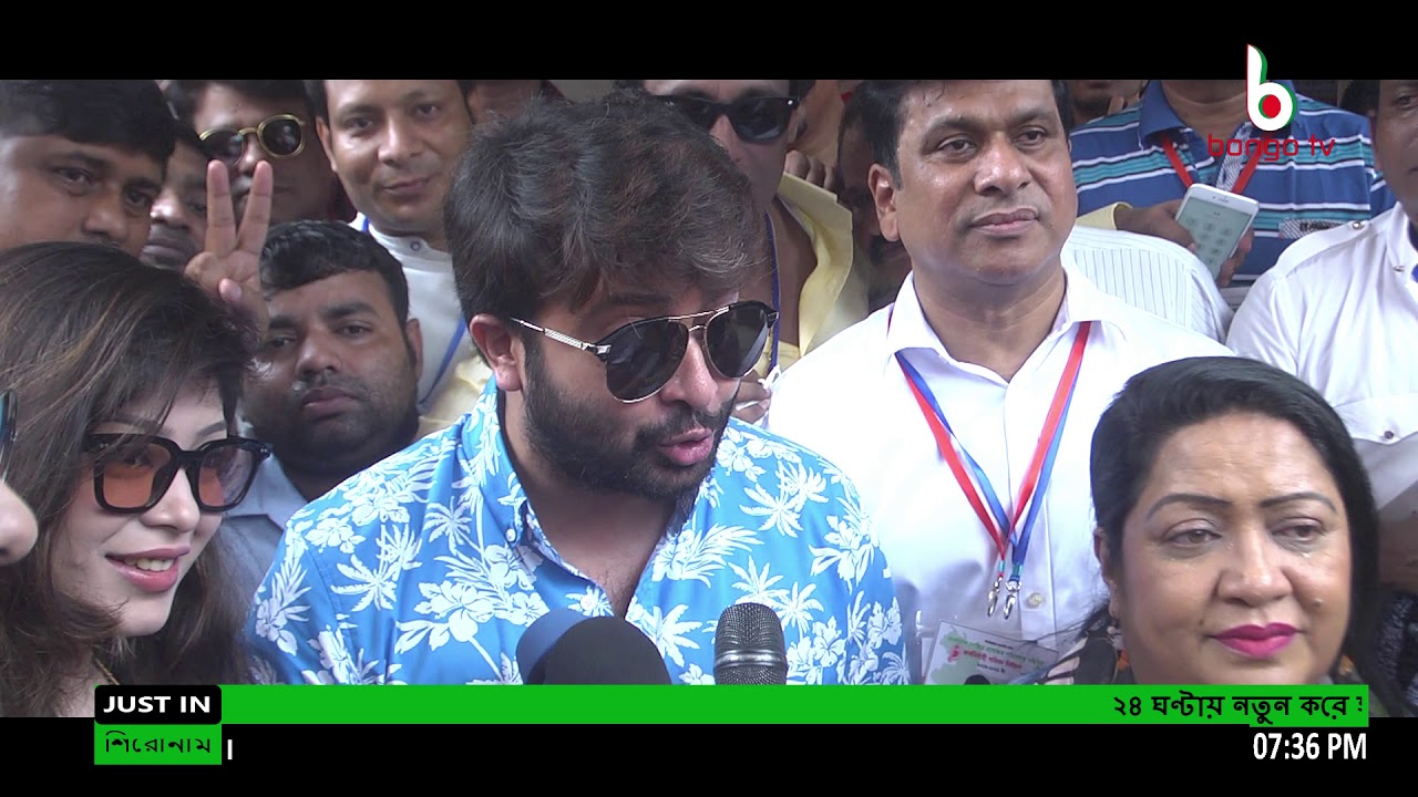 Bongo Tv News || 03 August 2019 - YouTube