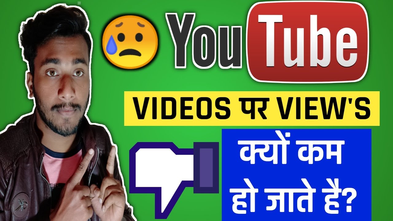 Youtube Views Decreasing Youtube Views Decrease Kyo Hote Hai Why My 9747