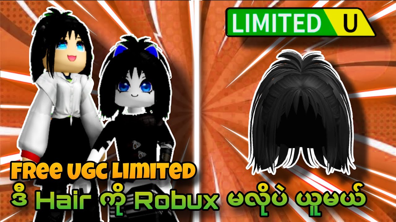 Roblox မှာ Robux မလိုပဲ Free ရမဲ့ Girl ရော Boy Avatar ပါ အဆင်ပြေမဲ့ ...
